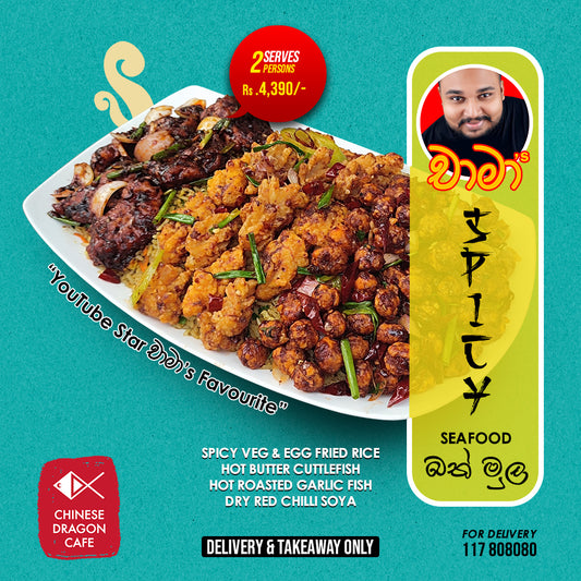 Innovations – Page 2 – Chinese Dragon Cafe